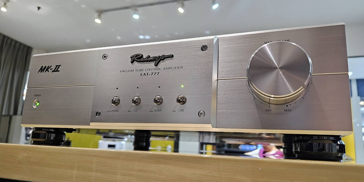 Pre-owned Single - High End Audio